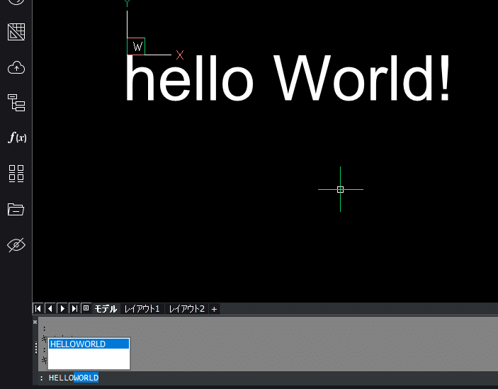BricsCAD® の LISP API で HelloWorld!｜BricsCAD (Bricsys Japan) の中の人