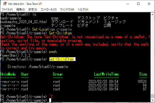 PowerShell ubuntu｜blue06_2022｜note