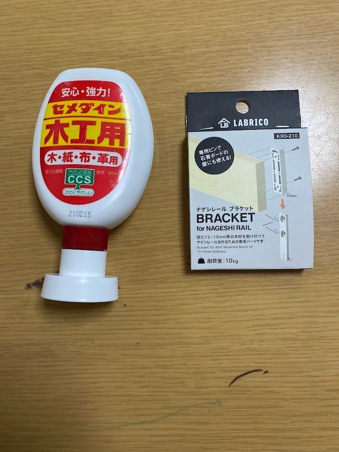 無印風壁につけられる家具をDIY｜Shisui281