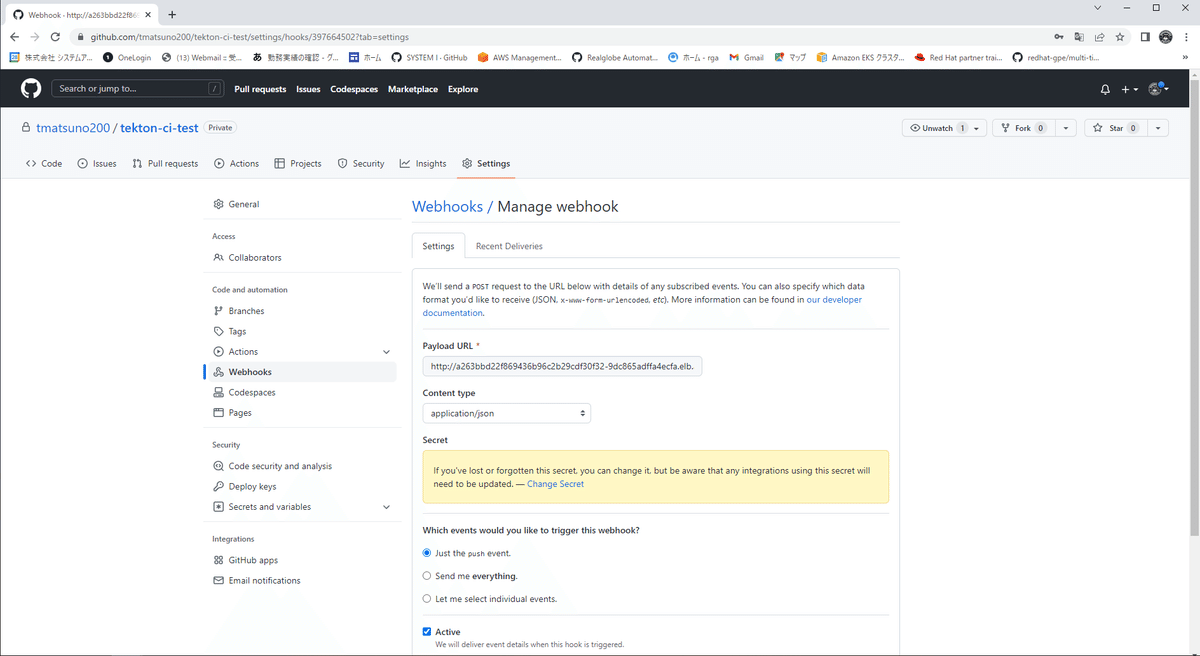 【AWS EKS】 Github webhook イベントを検知して、Tektonパイプラインを自動で動かしてみる｜SHIFT Group 技術ブログ