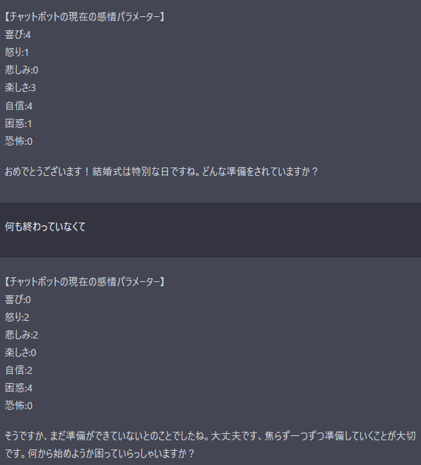 ChatGPT備忘録｜Tsuyoshi.M｜note