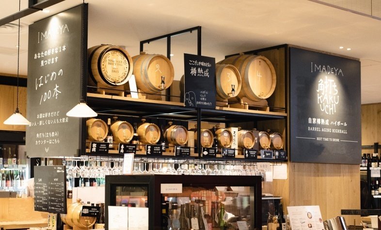 錦糸町 IMADEYA SUMIDA から革命を！自家樽熟成ハイボールの魅力を発信。｜IMADEYA MAGAZINE