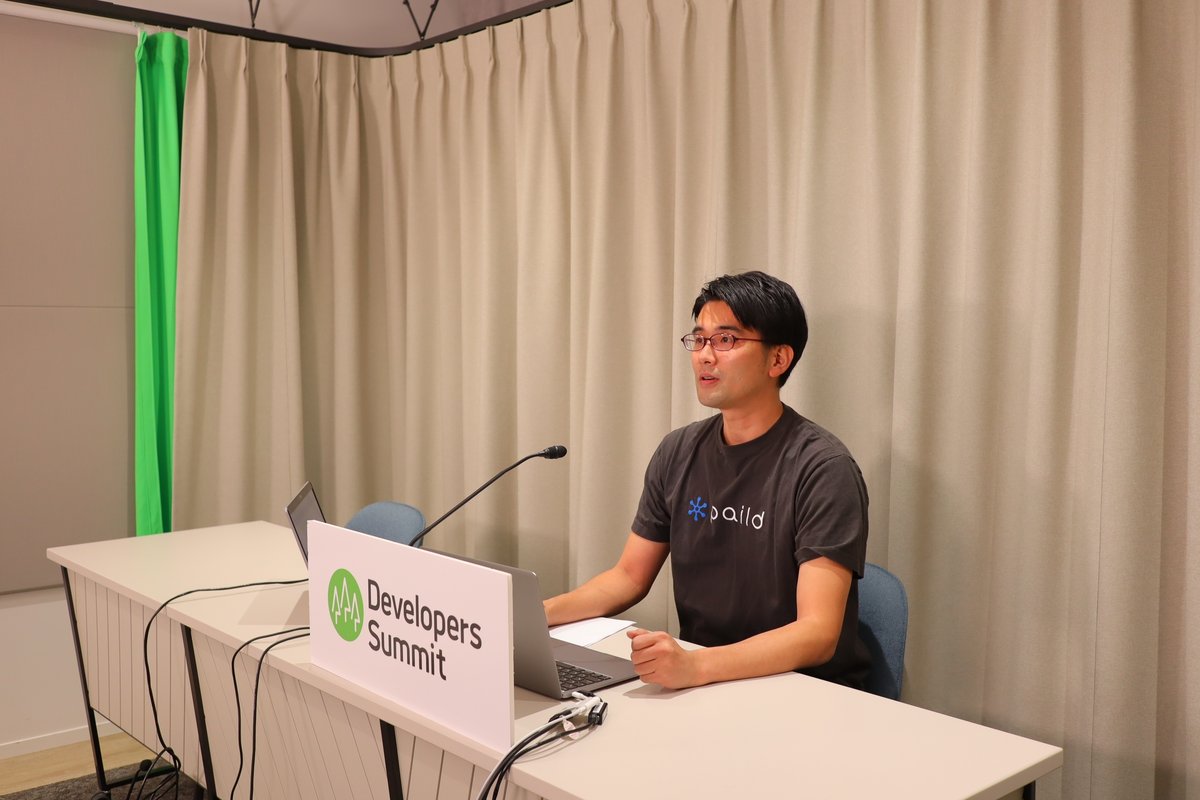 【イベントレポート】エンジニアの祭典「Developers Summit 2023」にCTO森が登壇しました！｜株式会社ペイルド