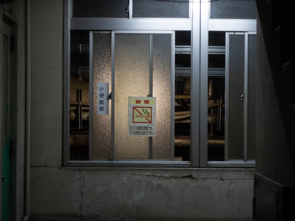 【追憶の場所 No.001】 インターナショナルアーケード｜Ryosuke Otani