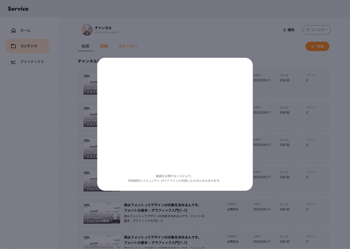 【BONO】UI構造×UIリデザイン｜Kiyoshi Nakazato