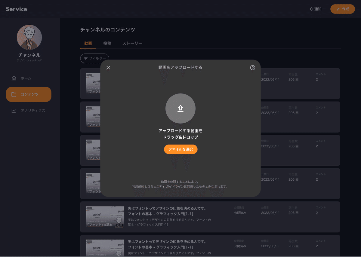 【BONO】UI構造×UIリデザイン｜Kiyoshi Nakazato