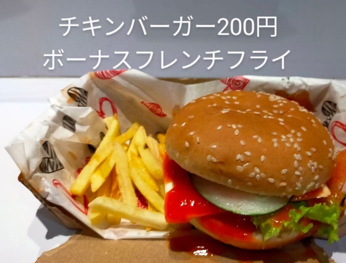 # 9 マカッサル 「へっ？ボーナス？」｜webkio