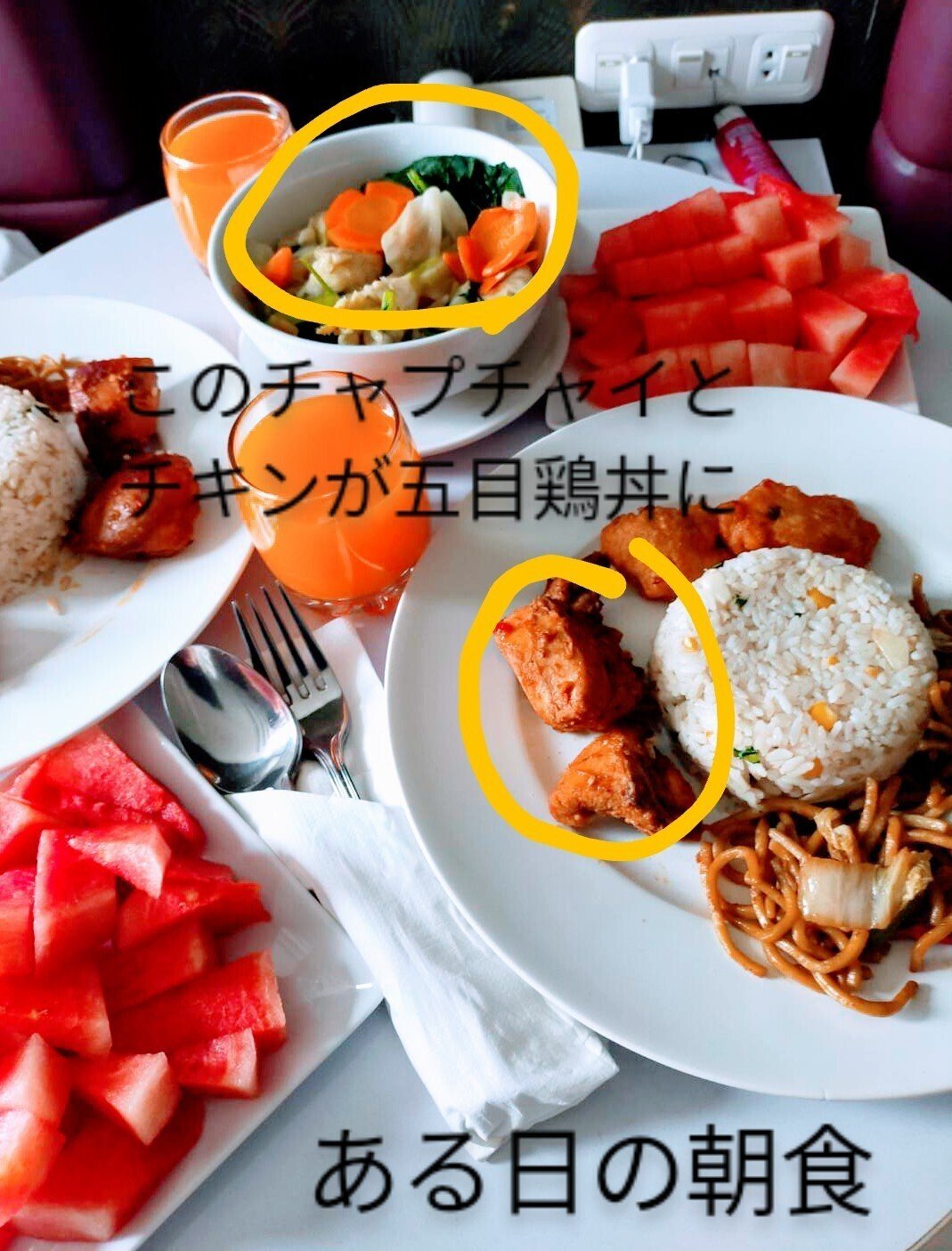 # 9 マカッサル 「へっ？ボーナス？」｜webkio