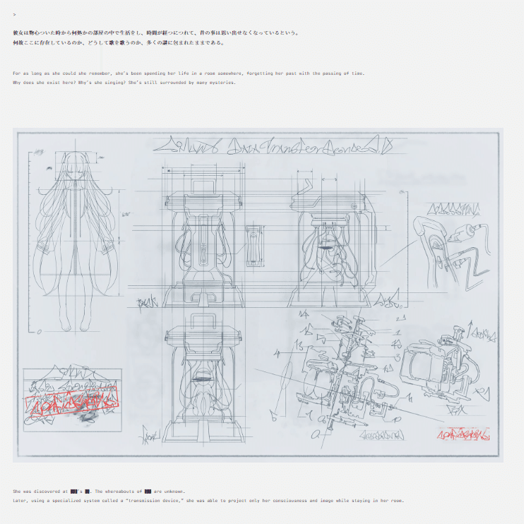 somunia, a girl singing in a room somewhere on the internet｜Butterfly