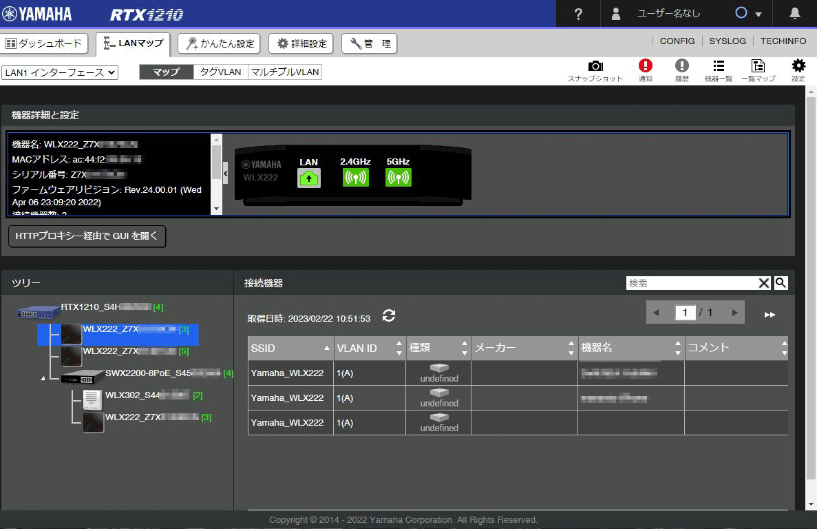 WLX222 の 設定(1) SSID WPA3 LANマップ｜NicePapa 平野 尚志