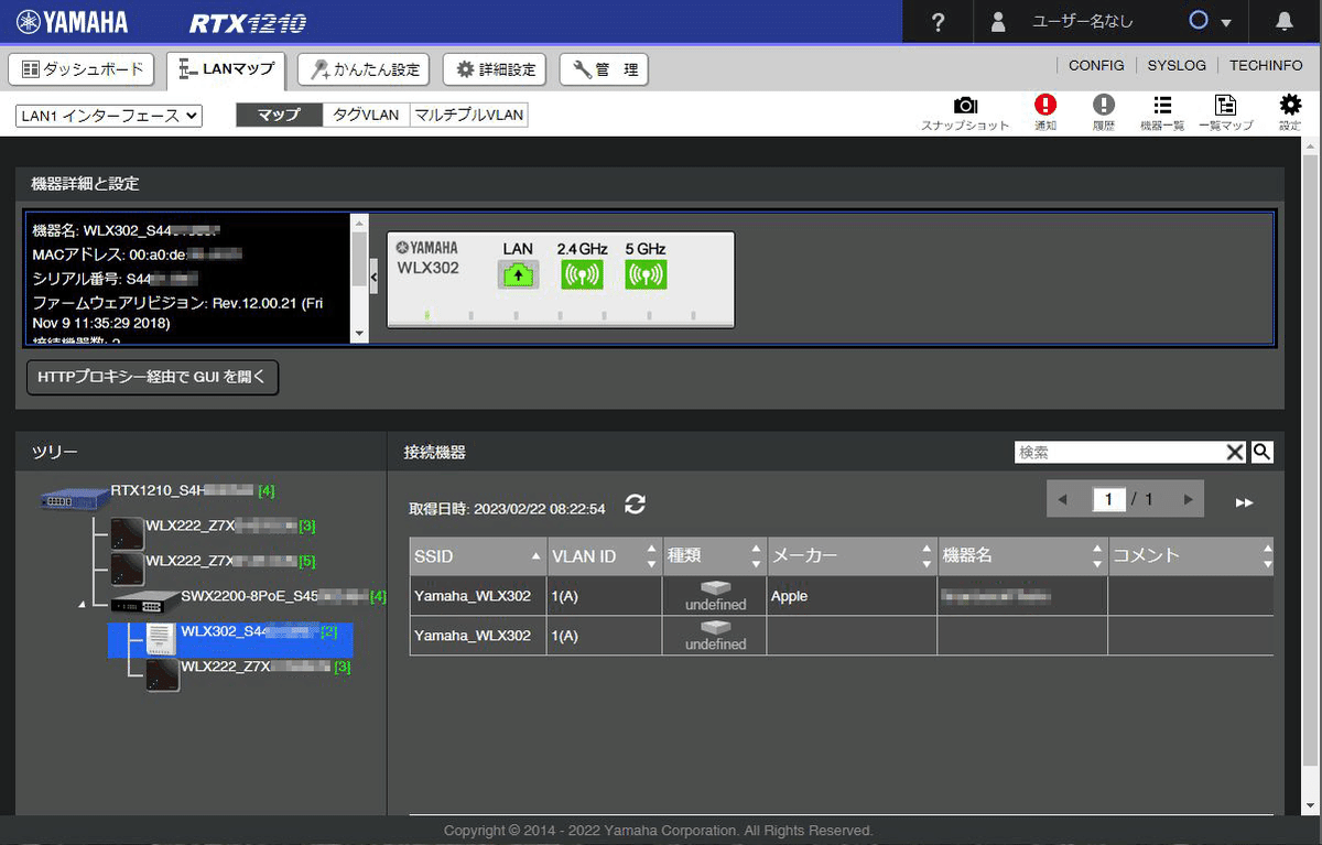 WLX222 の 設定(1) SSID WPA3 LANマップ｜NicePapa 平野 尚志