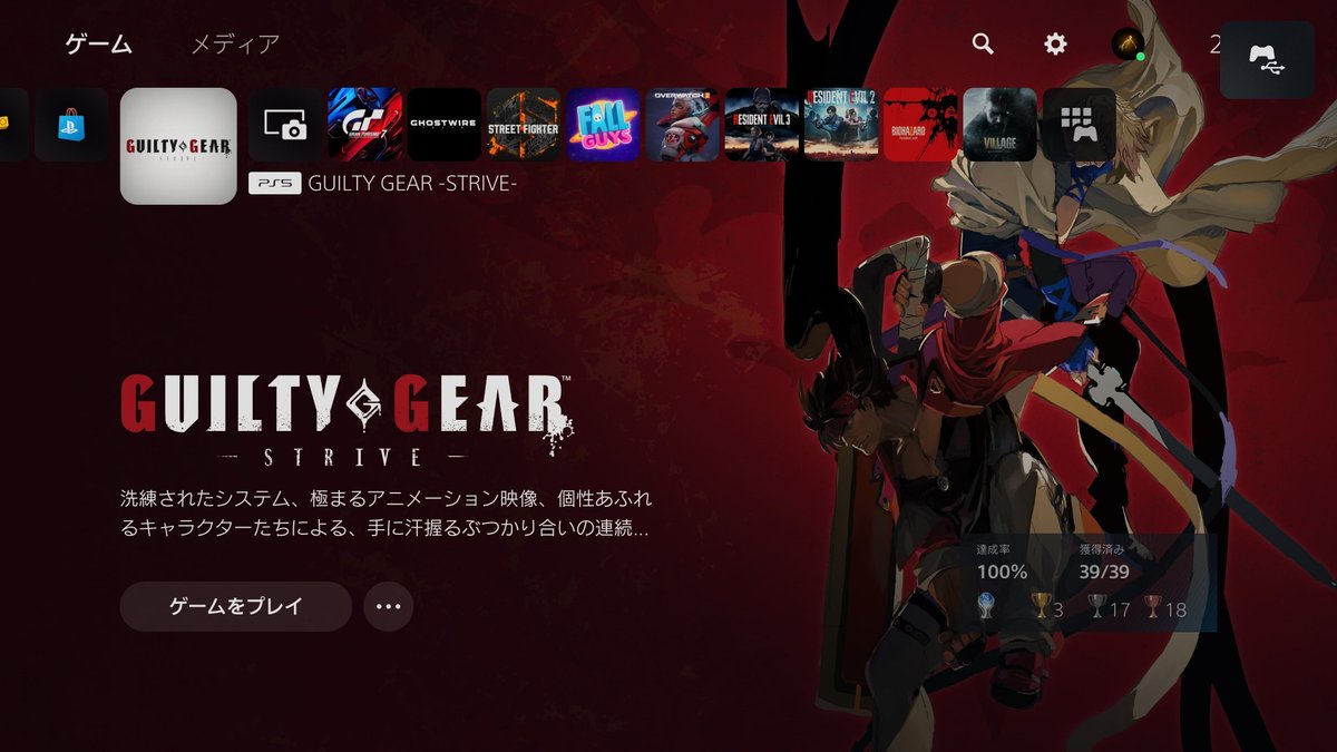 HitBoxの基板を交換してPS5で使う｜ゆーく