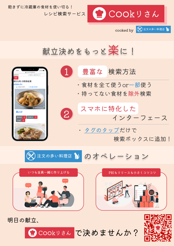 enPiT BizSysD Workshop in Iwate に参加した話｜Gild