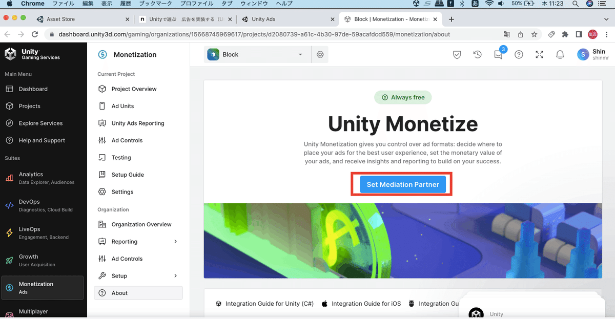 Unityで遊ぶ 広告を実装する（UnityAds）｜shinmr