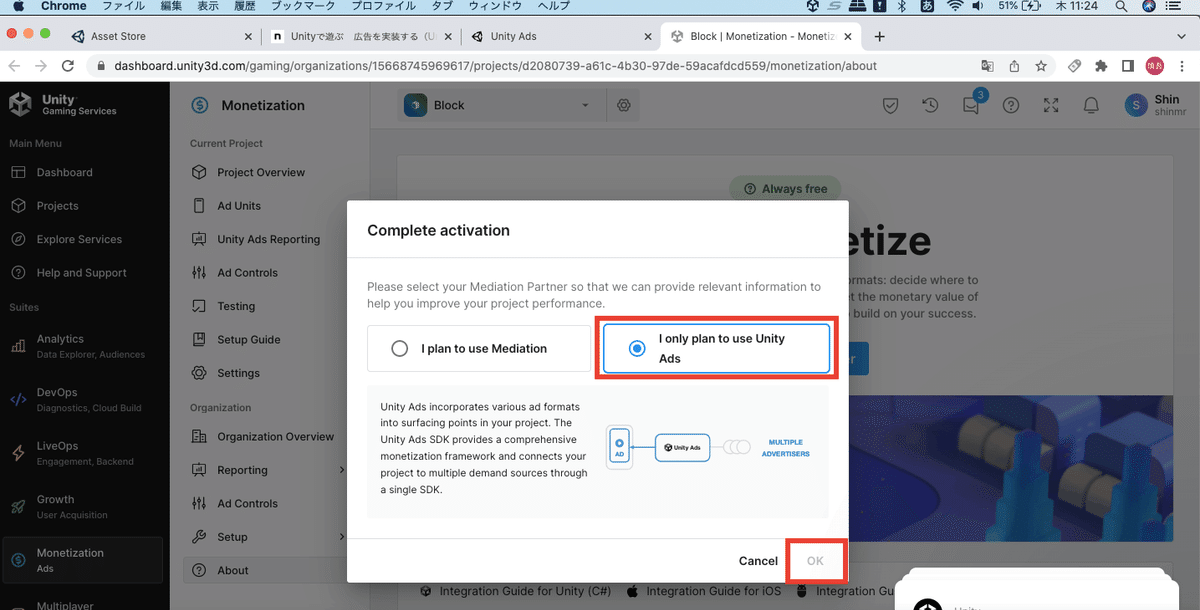 Unityで遊ぶ 広告を実装する（UnityAds）｜shinmr