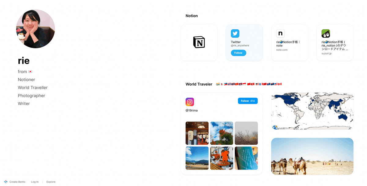 Bento.me 10分でプロフィールページを作った｜rie | 「今すぐ使えるNotion」3/1書籍発売