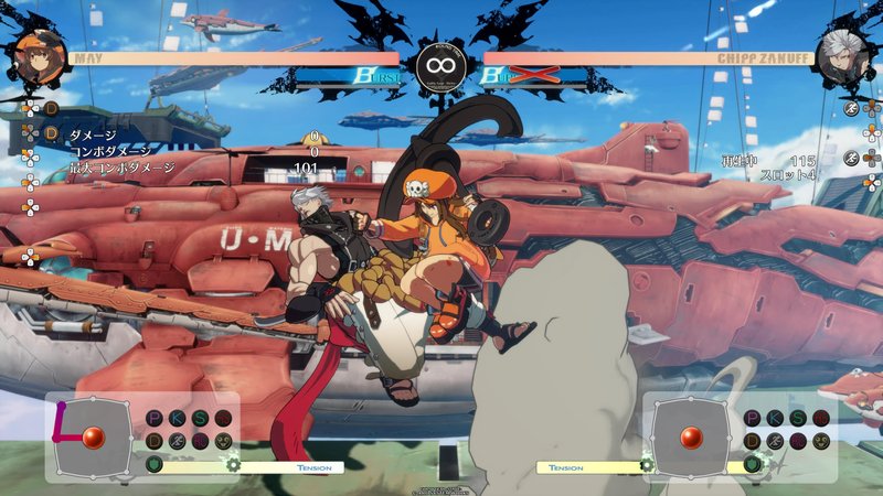 アクション下手がすすめるギルティギアストライヴ(GGST) #4 ガードと投げ、必殺技｜りんた