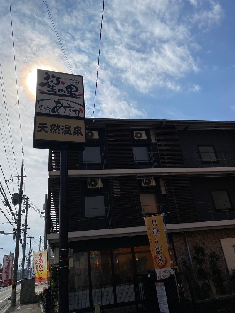 20230223｜うらららら｜note