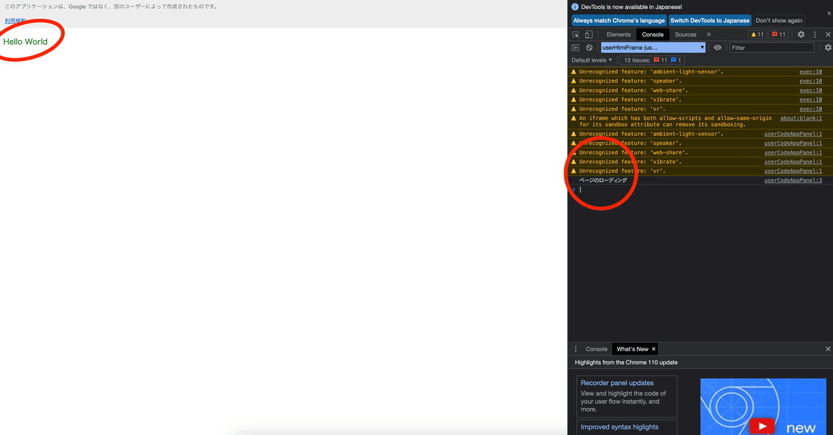[GAS]HTMLファイルにCSSとJavaScriptを繋ぐ方法 #3｜Y.Yamada