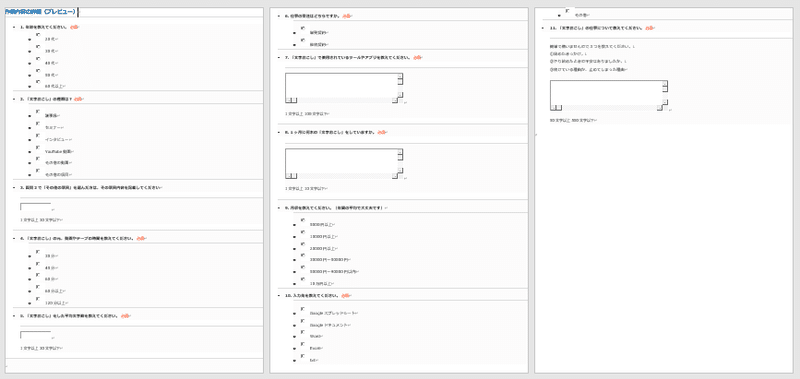 Webライターを始めた人に 【2】｜hiro inoue｜note