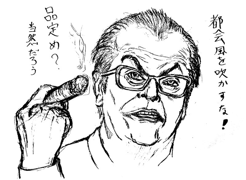 バリ人に学ぶ異文化との共存。【バリから始める地方創生(5)】｜tanaka toshi｜note