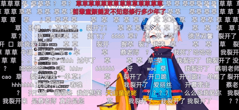 特集！スキャンダルが絶対にない推し「バーチャルライバー」｜株式会社unbot・マガジン編集部｜note