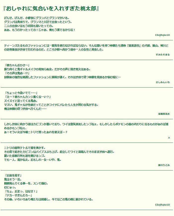 じゃれ本 20230225｜じゃれ本棚｜note