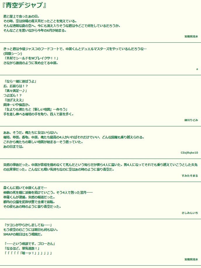 じゃれ本 20230225｜じゃれ本棚｜note