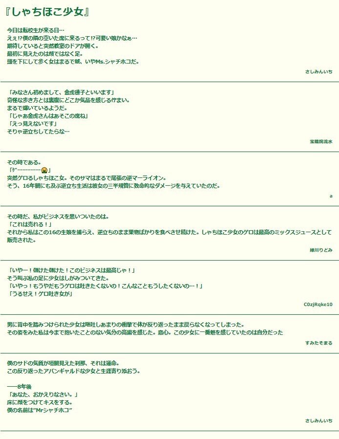 じゃれ本 20230225｜じゃれ本棚｜note