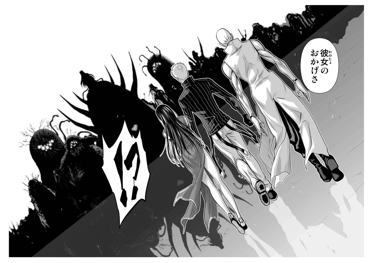 『地上100階』59話 通常版（26P）【期間限定無料】｜桃田テツ@『地上100階』モノクロ通常版・モノクロ特別版