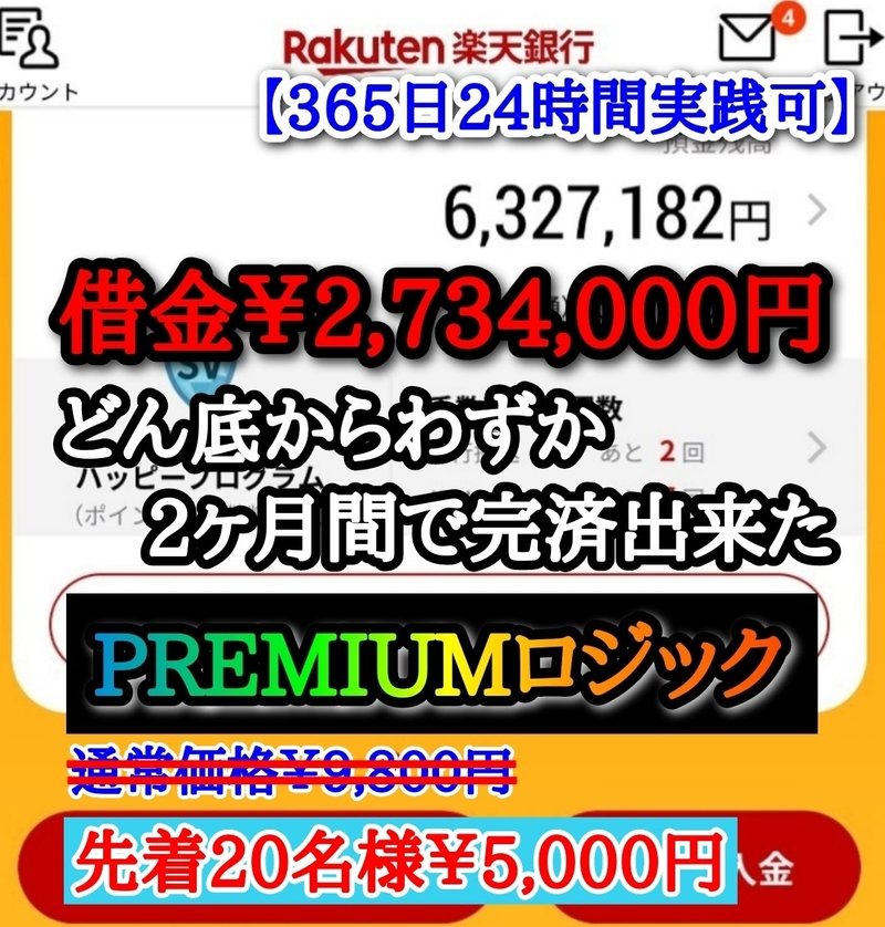 2/25 🐴無料競馬予想🐴 阪神競馬8R 阪神8R 13:50｜公営競技予想家(競馬予想 競輪予想 競艇予想)｜note