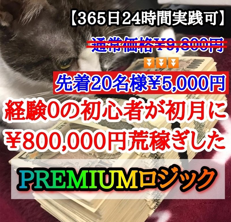 2/25 🐴無料競馬予想🐴 小倉競馬10R 小倉10R 14:50｜公営競技予想家(競馬予想 競輪予想 競艇予想)｜note
