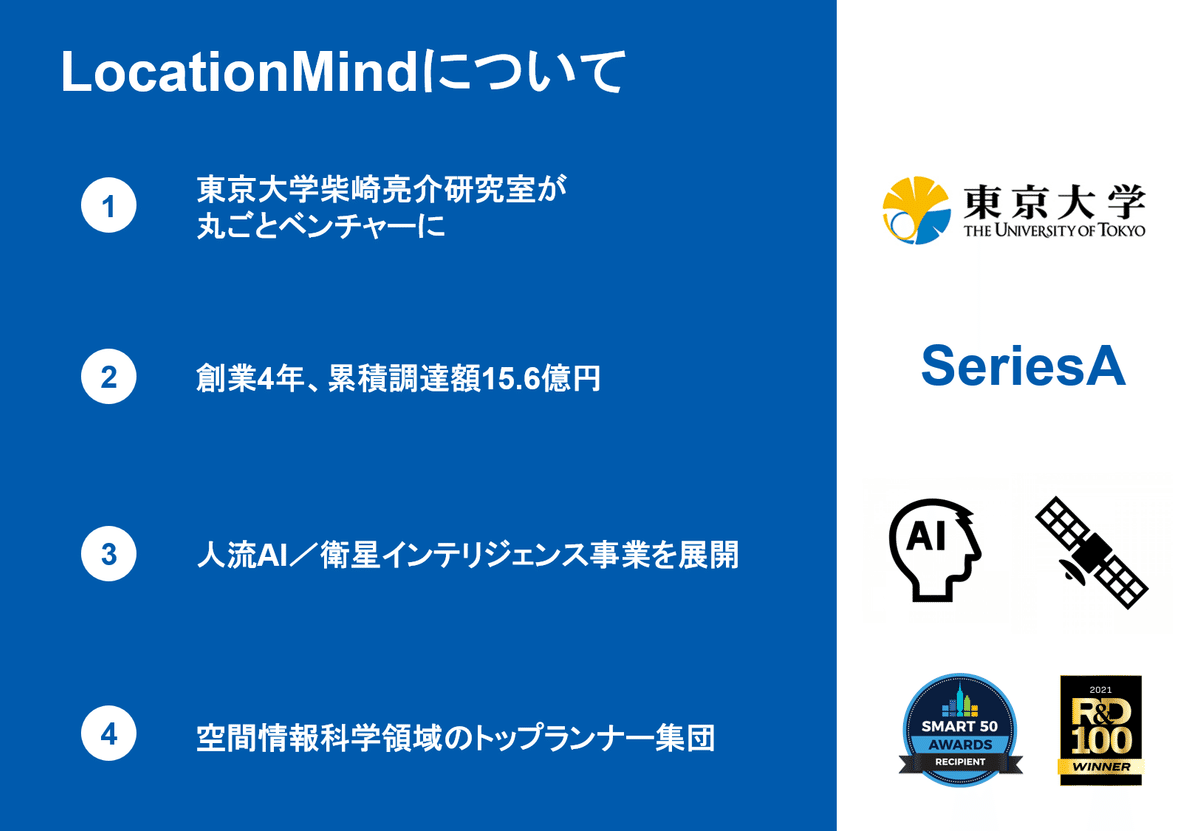 LocationMind CEOの桐谷です。初めまして！｜LocationMind