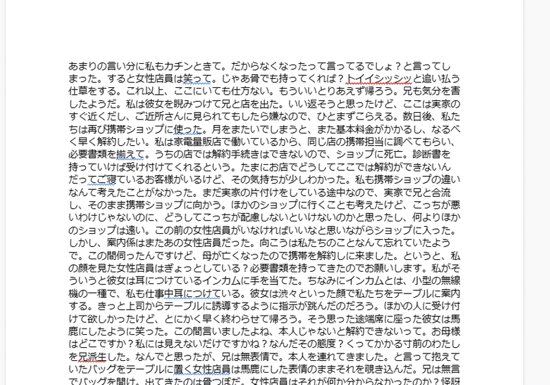 Webライターを始めた人に 【2】｜hiro inoue｜note