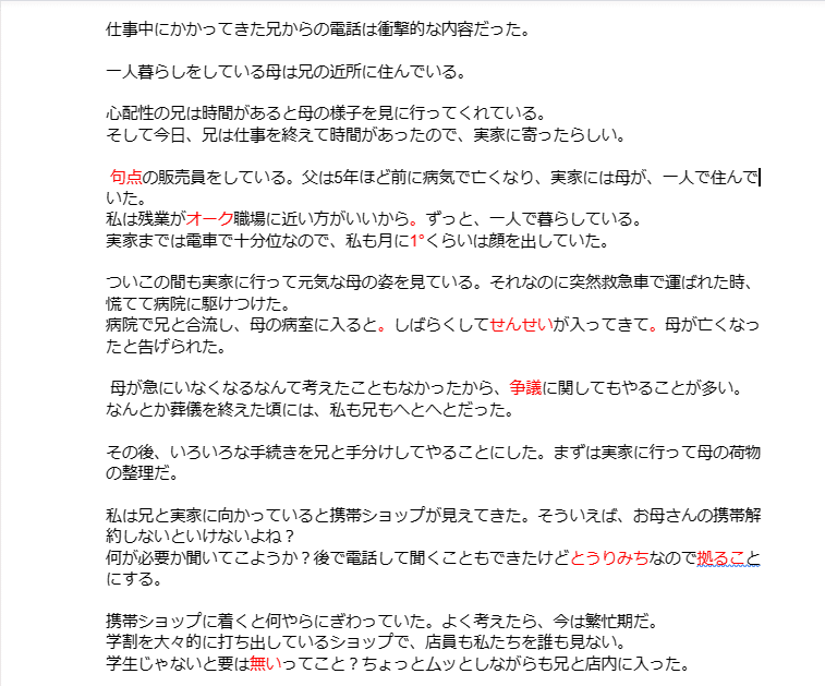 Webライターを始めた人に 【2】｜hiro inoue｜note