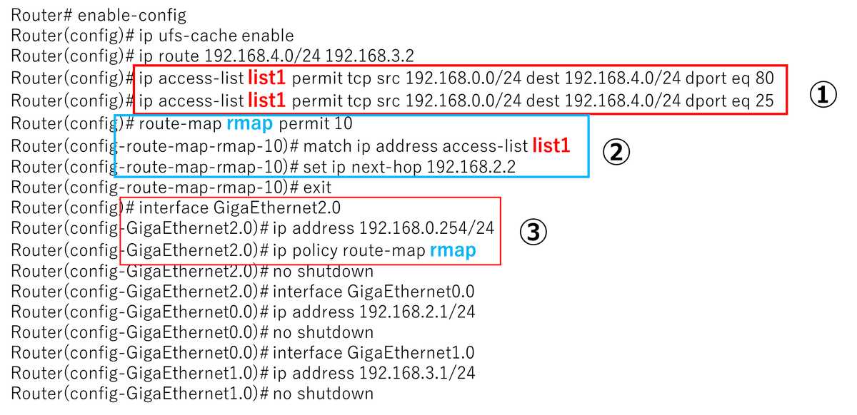 NEC IXシリーズ IPoEとPPPoEの併用設定 設定手順（設定例config掲載）｜IP実践道場