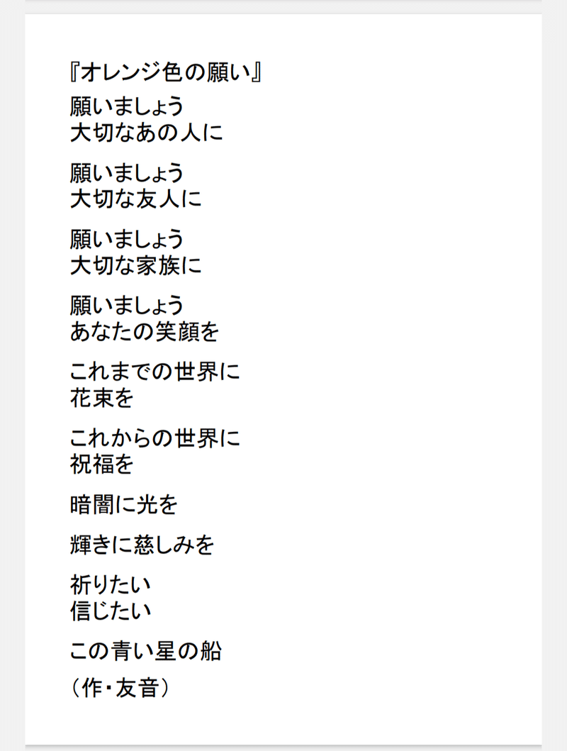 冬の置きポエム2023年2月26日（日）〜3月10日（金）｜おはようよねちゃん（おはよねさん）｜note