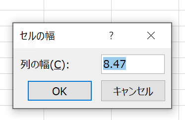 【現場でよく使うExcelショートカット】学んだ知識の共有！｜takumi