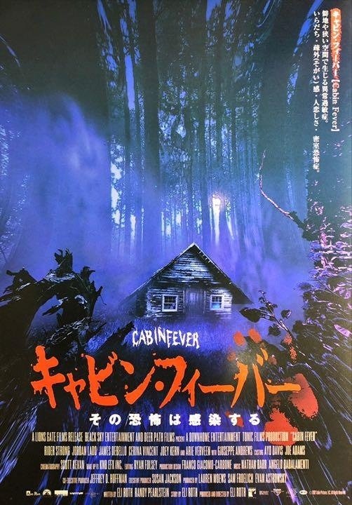 KNOCK AT THE CABIN / ノック 終末の訪問者（2023年4月7日劇場公開）｜eigadays