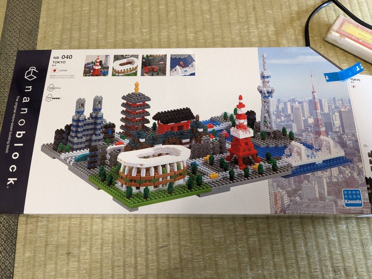 1280ピース 20230225｜ajisashi ajisashi