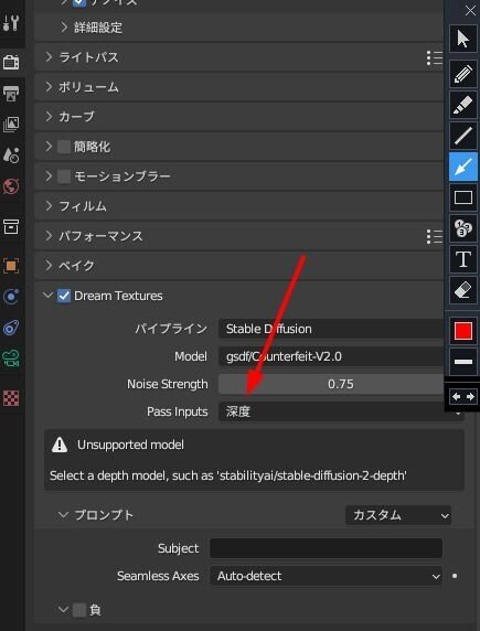 AUTOMATIC1111+ControlNetのつかいかた3（デプスマップで建物を）｜BTA(Kelorin Jo)