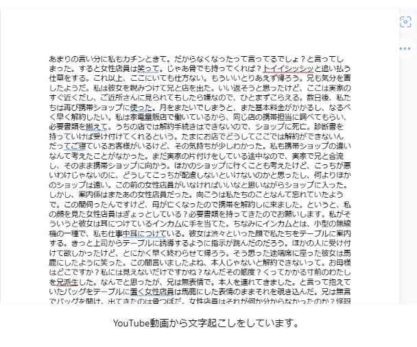 Webライターを始めた人に 【3】｜hiro inoue｜note