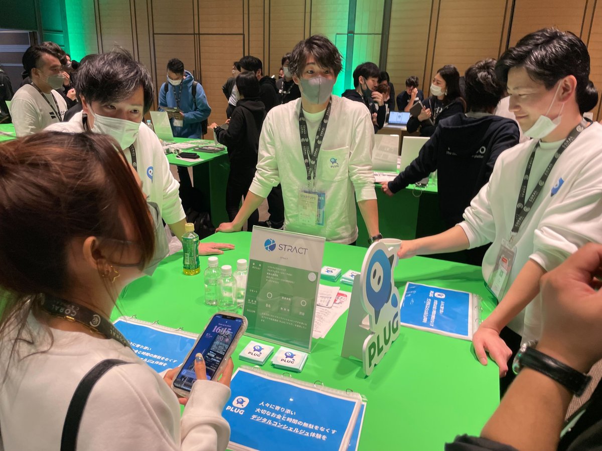 ショッピングアシストアプリ『PLUG』のVIを刷新！インターネットを探索するPLUGくん誕生の裏側🚀｜STRACT, Inc.