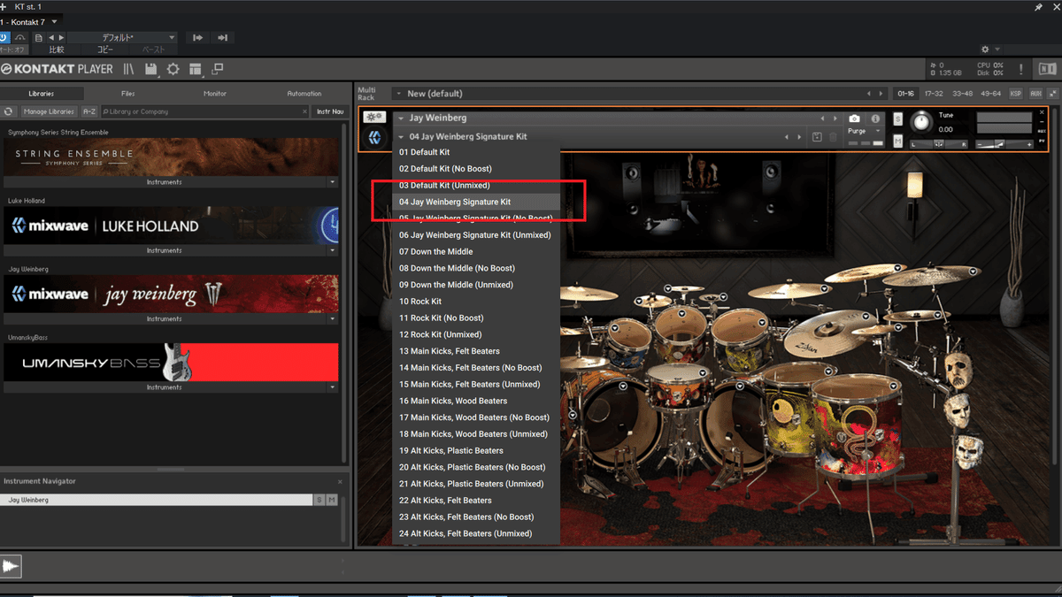 ついに出た! ドラムプラグインmixwave ”Jay Weinberg”を紹介！！｜678Styles