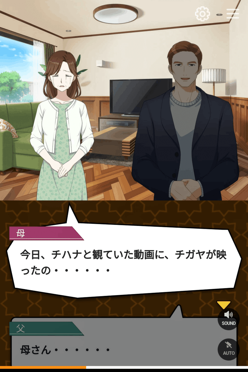 Tapnovelにビジュアルノベル「oh My Brother！！」公開。｜aza／あざ（筒示明日香）