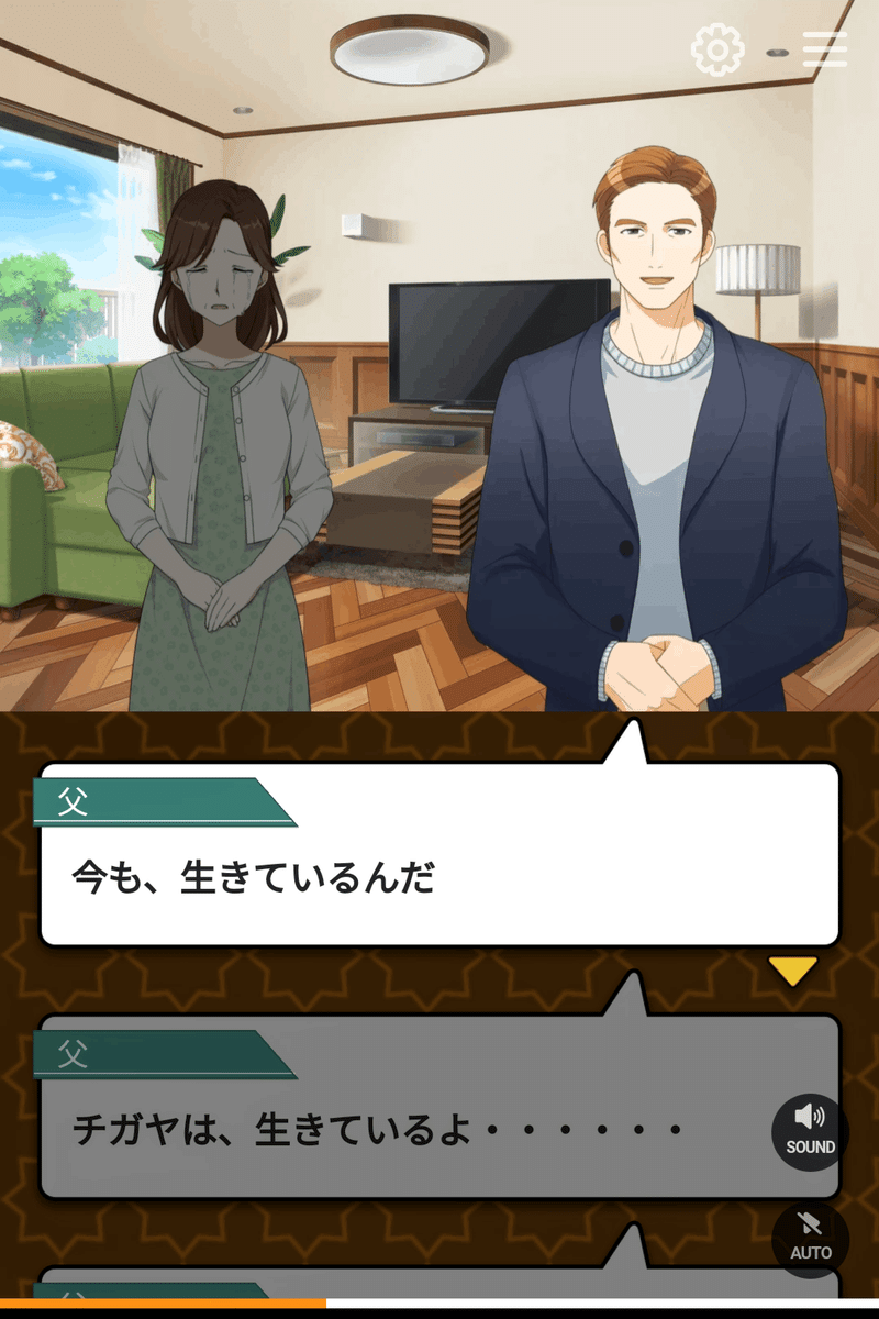 Tapnovelにビジュアルノベル「oh My Brother!!」公開。|aza/あざ(筒示明日香)