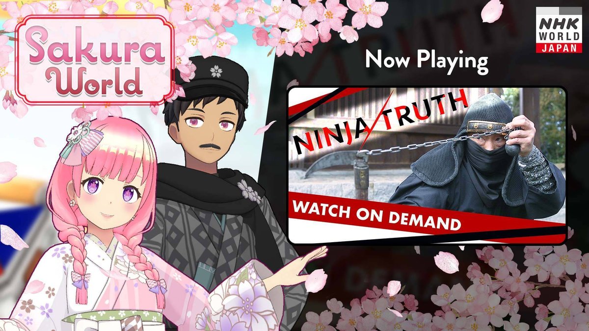 REALITY Newsletter February 2023｜REALITY運営（公式）