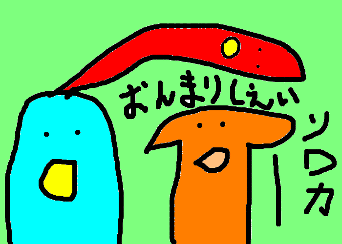 【お絵描き554】悪霊退散｜TATSUKI(真のペンギン)@フォロバ100%