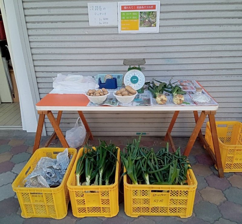 守口市駅近くで野菜販売｜Manabu Harada