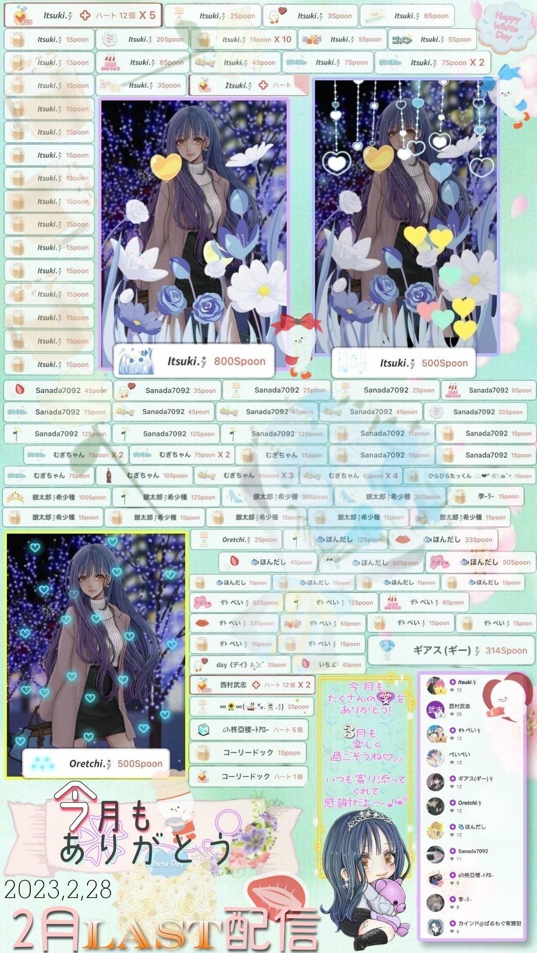 𝙋𝙖𝙡𝙢.｜note